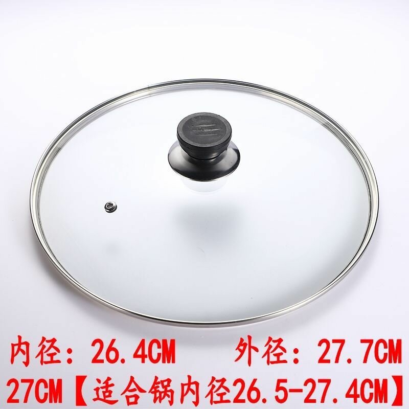 Крышка кастрюли из закаленного стекла, антипригарная крышка для кастрюли, пароварка, прозрачная крышка для сковороды 30 32, универсальная круглая ручка, бесплатная доставка