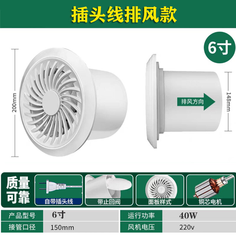 Стеклянный вентилятор для ванной, настенный вытяжной вентилятор, кухонный бытовой вытяжной вентилятор, оконного типа, мощный вытяжной вентилятор