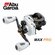 ABU GARCIA Max Pro Baitcasting Reel Инерционная катушка 7.1:1 с 7+1 BB для пресн...