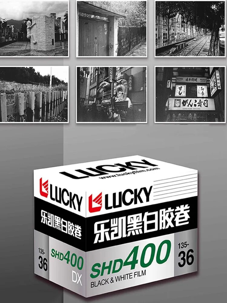 Фотопленка Lucky Film Черный на белый SHD400 135, 36 кадров Для Kodak 135 Film Camera Fujifilm Camera