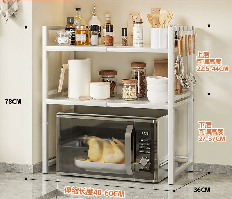 Выдвижные кухонные полки, кронштейны для хранения вещей，40-60*36*78 cm