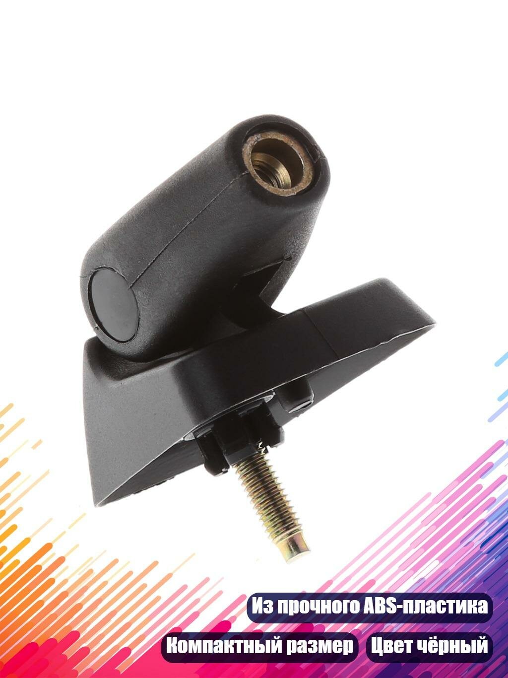 Держатель автомобильной антенны для 206, Черный