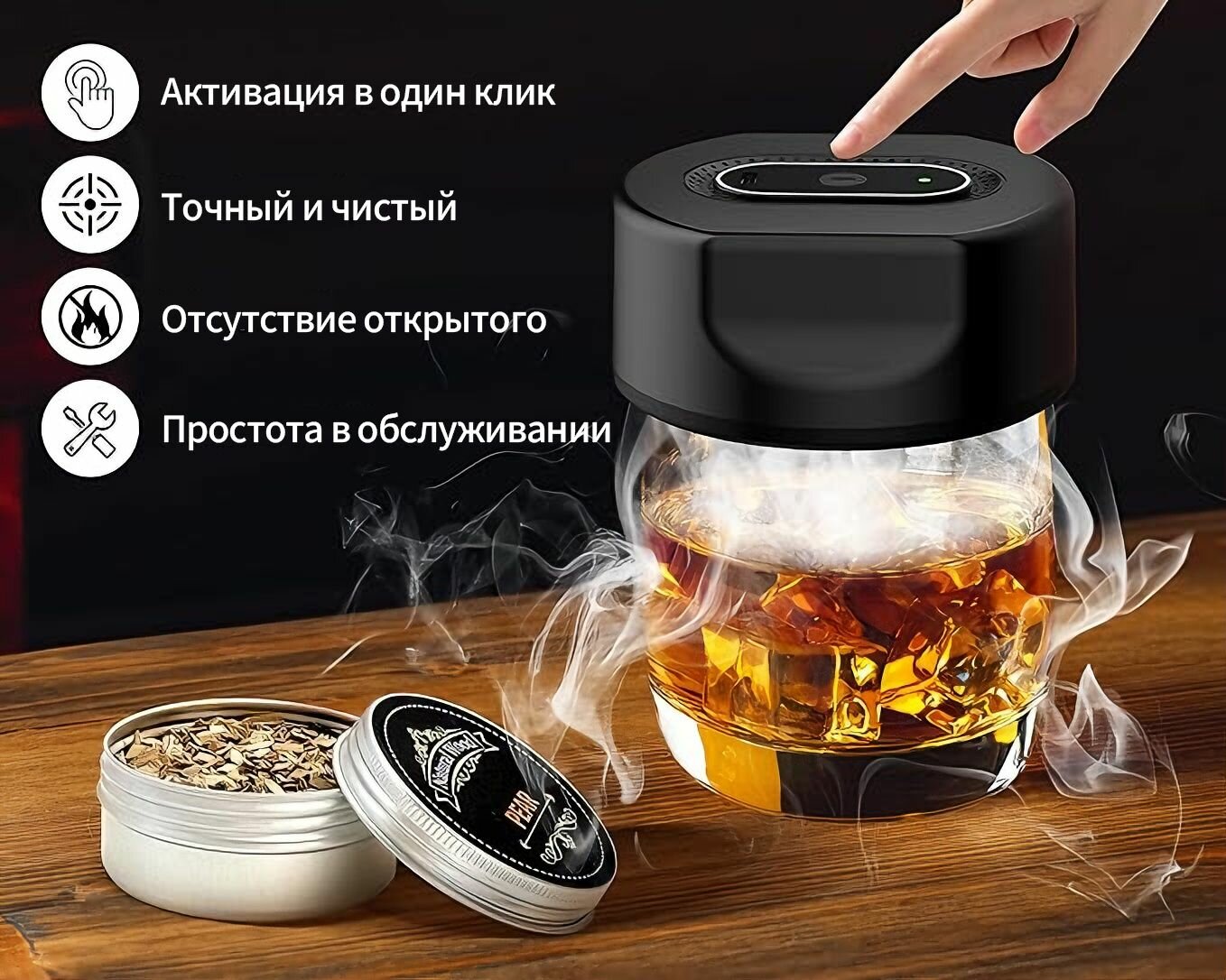 Набор для напитков — фото 1