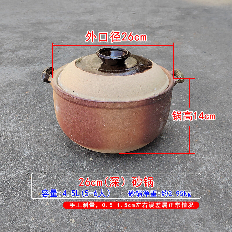 Традиционный старинный глубокий глиняный горшок для супа, глиняный горшок для газового открытого огня, горячий горшок, горшок для тушения, суповой горшок, чаочжоуский глиняный горшок, набор для каши