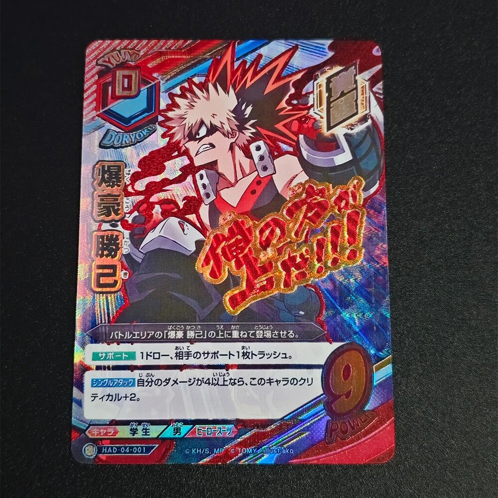 Коллекционная карта My Hero Academia Bandai Bakugou Katsuki