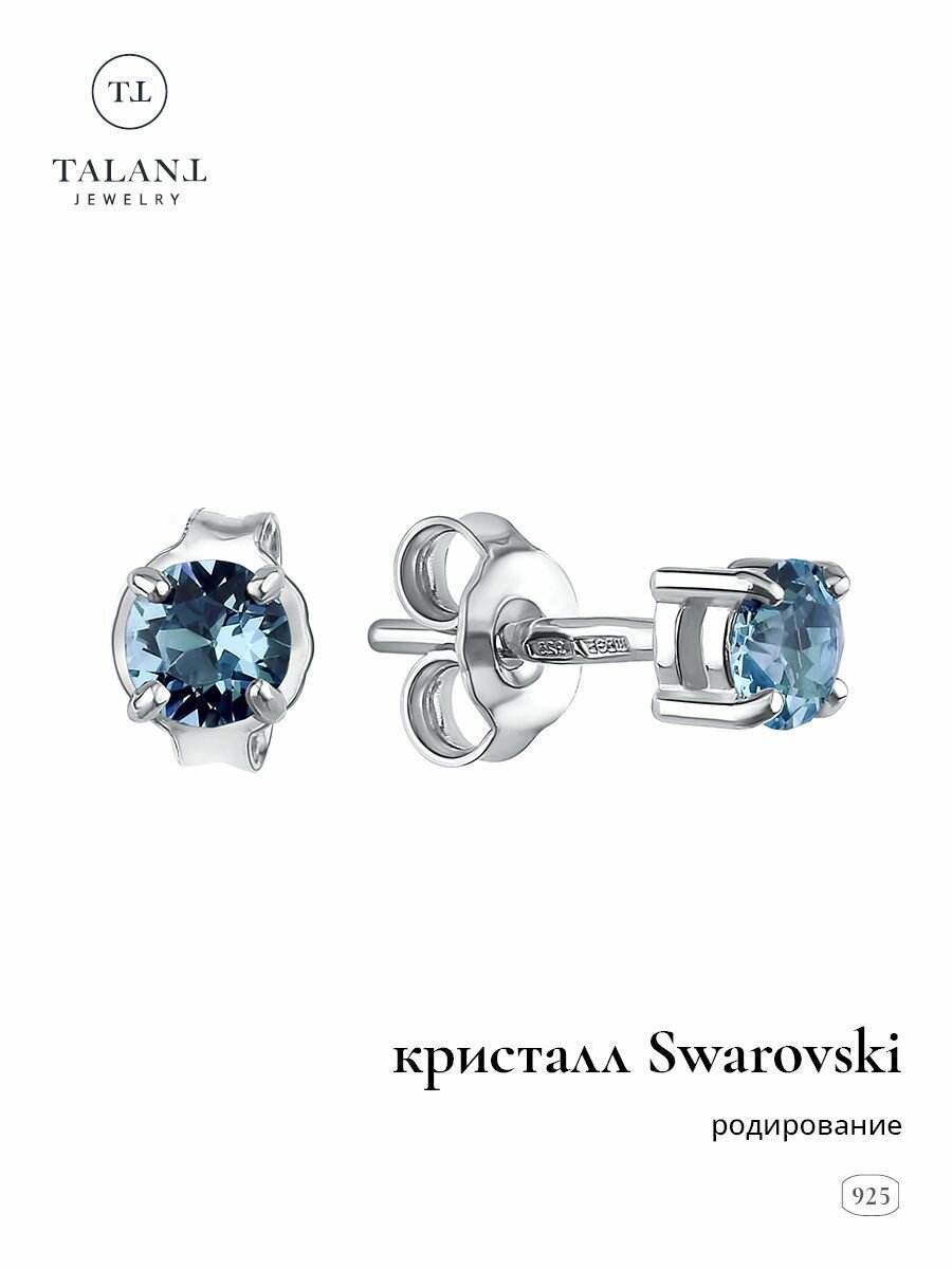 Серьги пусеты, серебро, 925 проба, родирование, кристаллы Swarovski