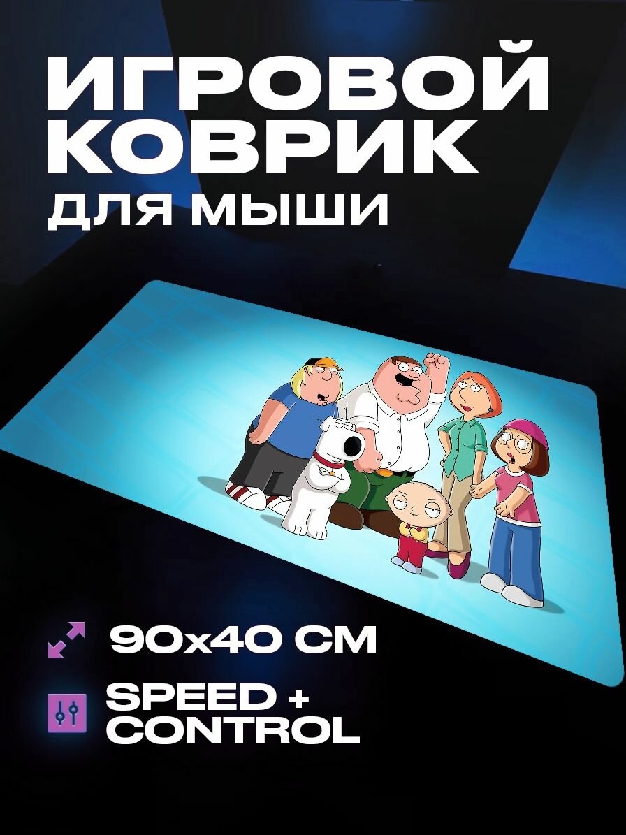 Коврик для мыши игровой Гриффины 90x40 см ProSleeves