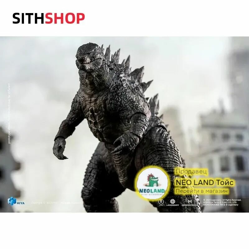 Фигурка Hiya Toys Godzilla (2014) PX Exquisite Basic 7 Inch Action Figure