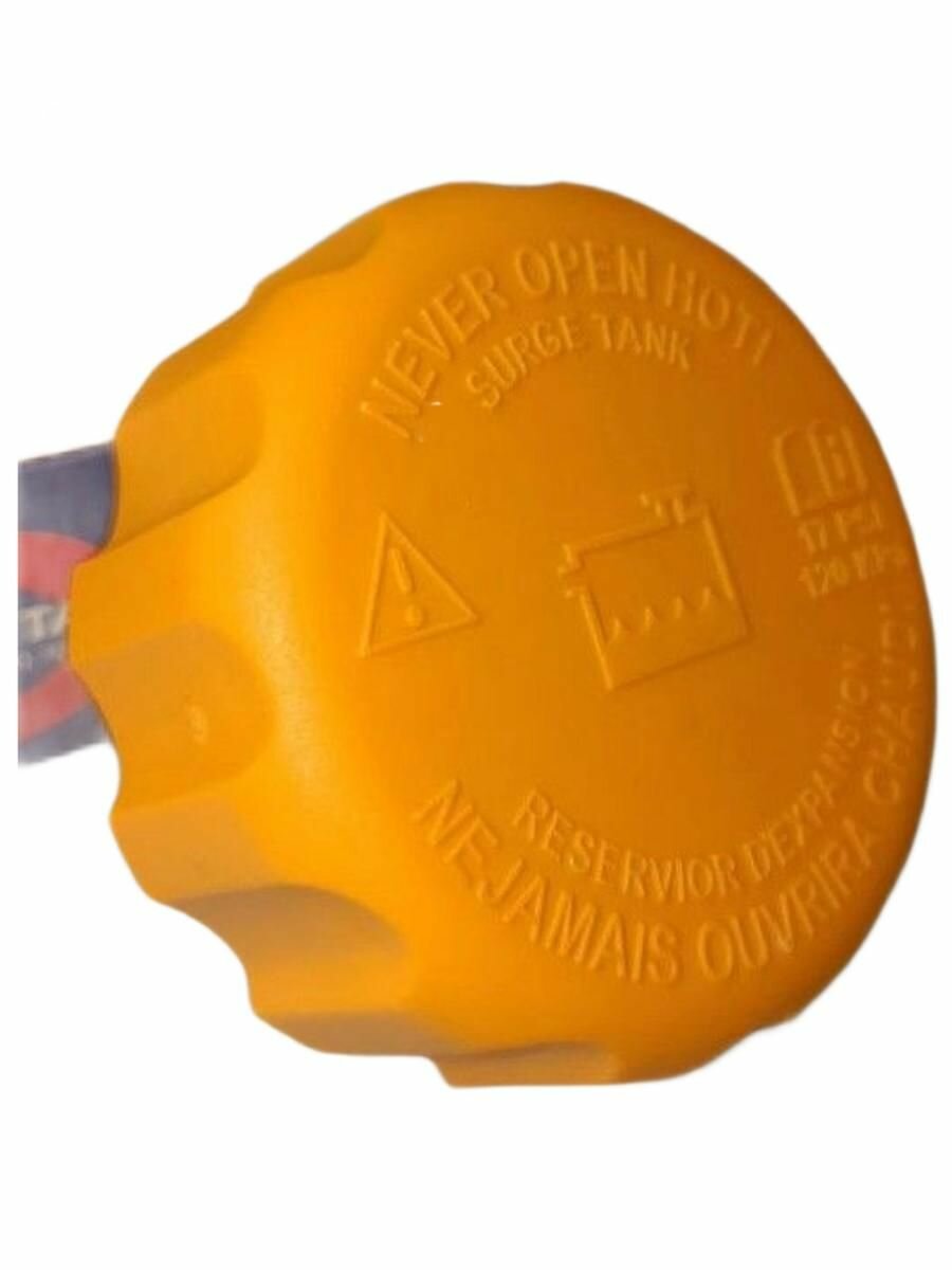 Крышка расширительного бачка системы охлаждения Daewoo Nexia, Matiz, Lanos, Chevrolet Lanos, Aveo, Lacetti