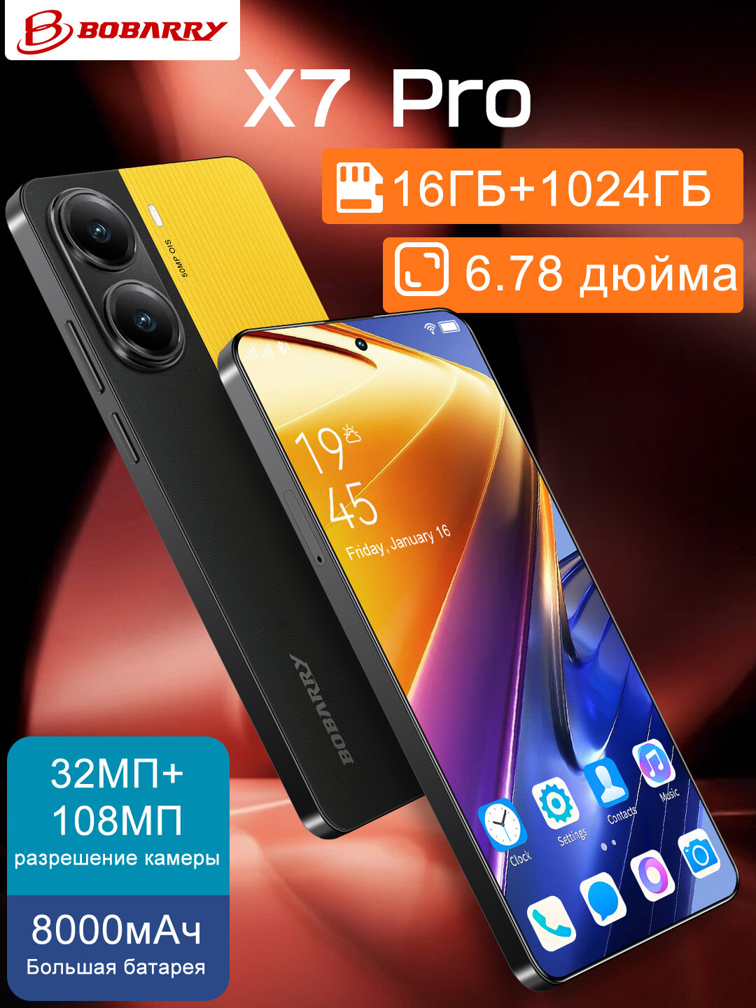 Смартфон X7 PRO, Dimensity 8400 Ultra, 16+1 ТБ памяти, Android 15, 90 Гц, 6,78-дюймовый экран, аккумулятор 8000 мАч.