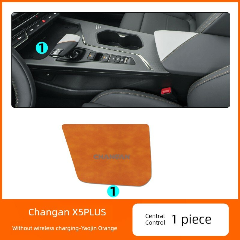 25 моделей аксессуаров для интерьера и деталей для тюнинга, подходящих для Changan X5 Plus второго поколения, включая