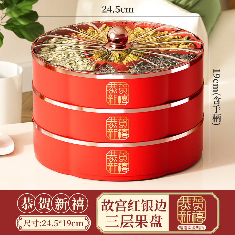 Высококачественная легкая роскошная фруктовая тарелка для дома, гостиной, кофейного стола, китайский стиль, новогодний подарок, закуски, фрукты, овощи, орехи, хранение конфет