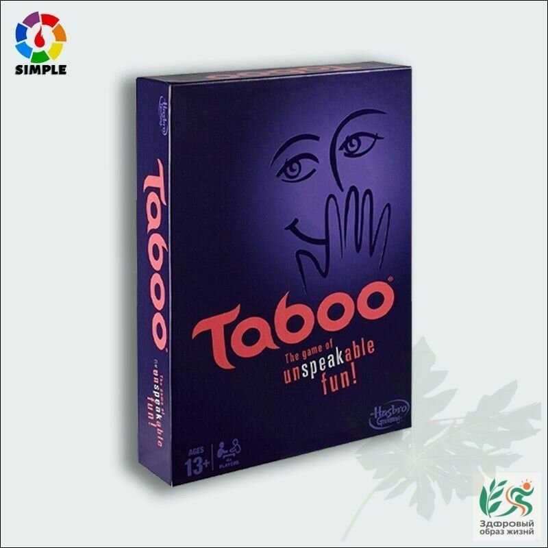 Taboo Board Games настольная игра