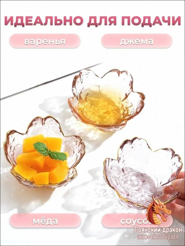 Менажница, 3 шт — фото 1