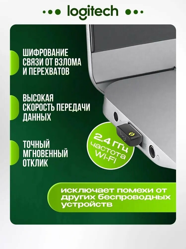 Lоgitech Беспроводной Приемник Bolt USB Wireless Receiver