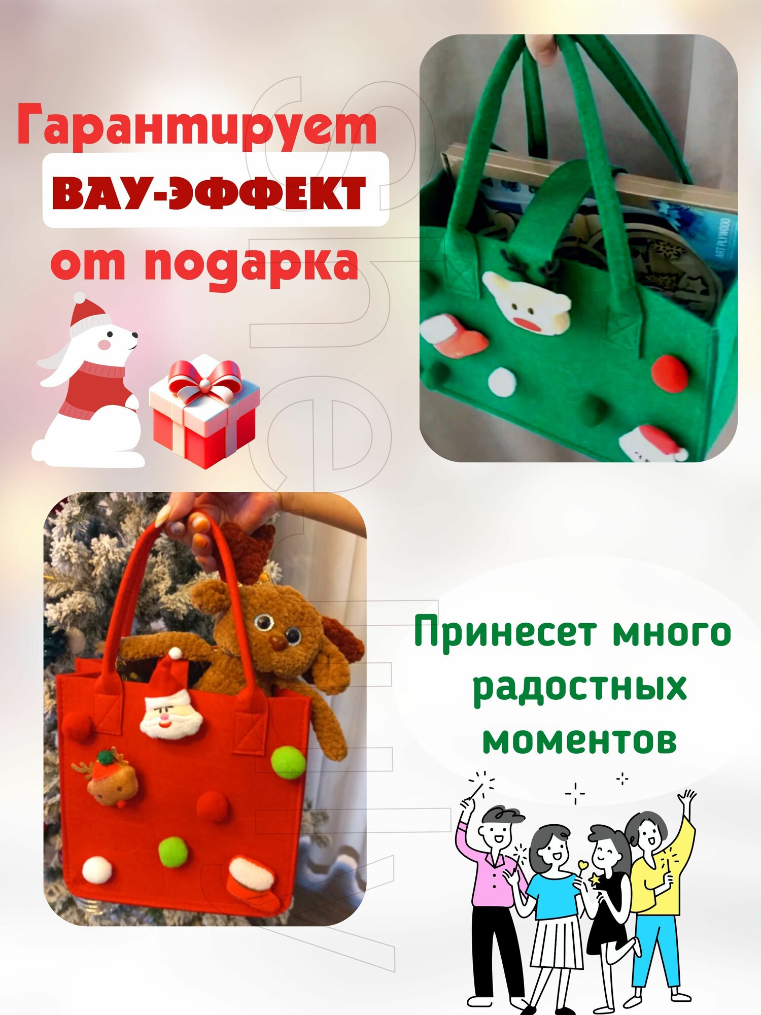 Пакет подарочный — фото 1