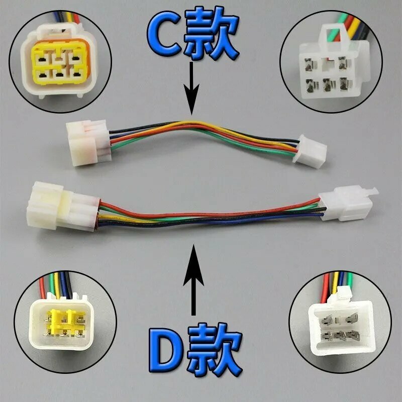 Контроллер Fardriver переходник интерфейса Холла для электромотоциклов