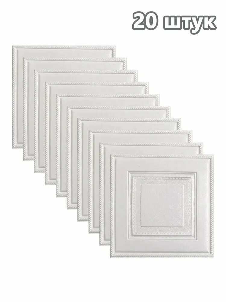 Плитка потолочная самоклеющаяся, самоклеящиеся 3D-наклейки, декоративные материалы для потолков и стен