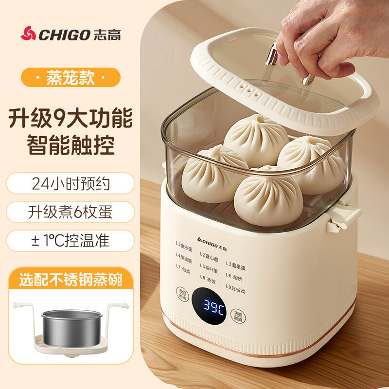 Электрический пароварка Zhigao, многофункциональная бытовая, с автоматическим отключением, маленькая пароварка, машина для завтрака, пароварка для овощей, большая емкость, яйцеварка