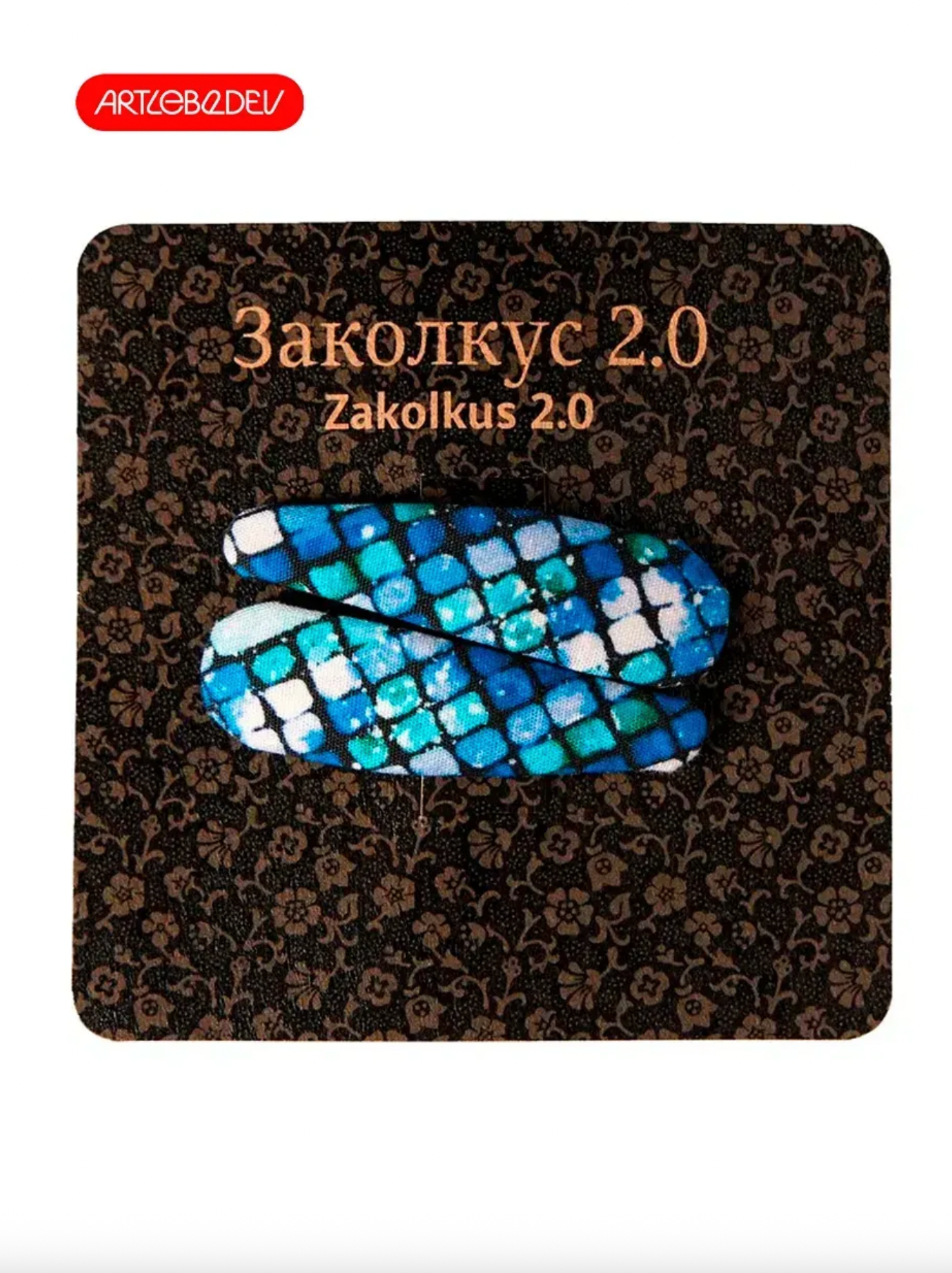 Заколки "Заколкус 2.0" Студия Артемия Лебедева , ручная работа, 50х14 мм