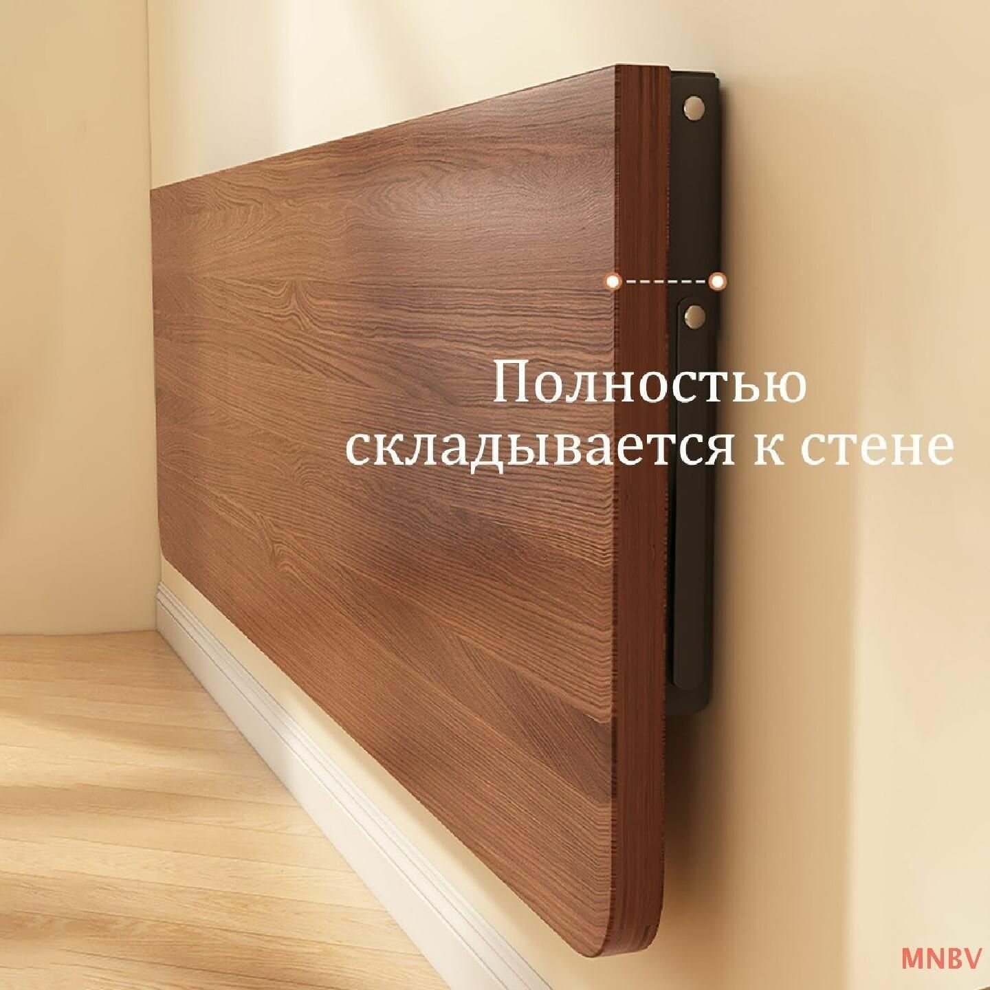 Стол-книжка — фото 1