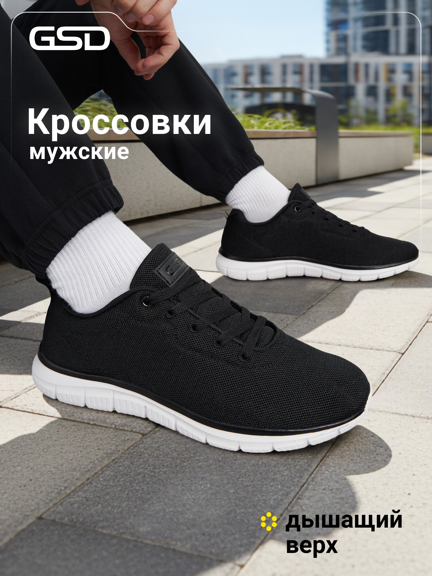 Кроссовки SP PRIME M