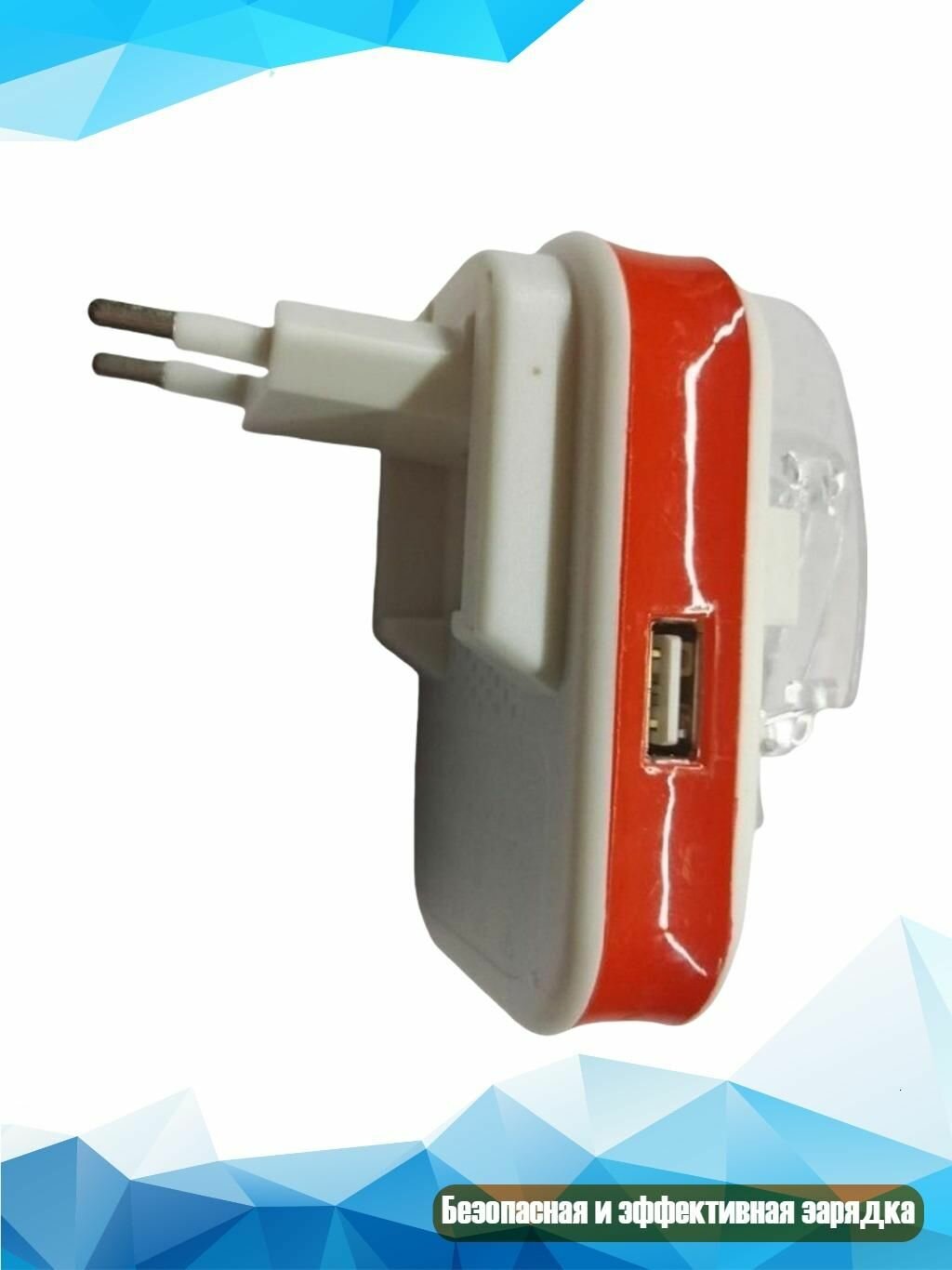Адаптер зарядки для путешествий для всех видов портативной питания аккумулятора, красный - Штепсельная Вилка США