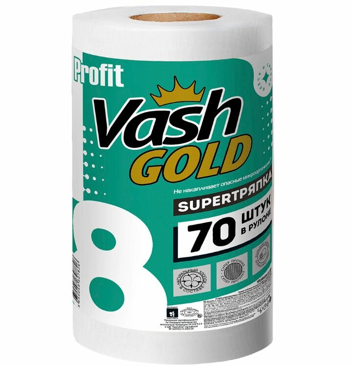 Тряпка Vash GOLD Super 150 листов рулон