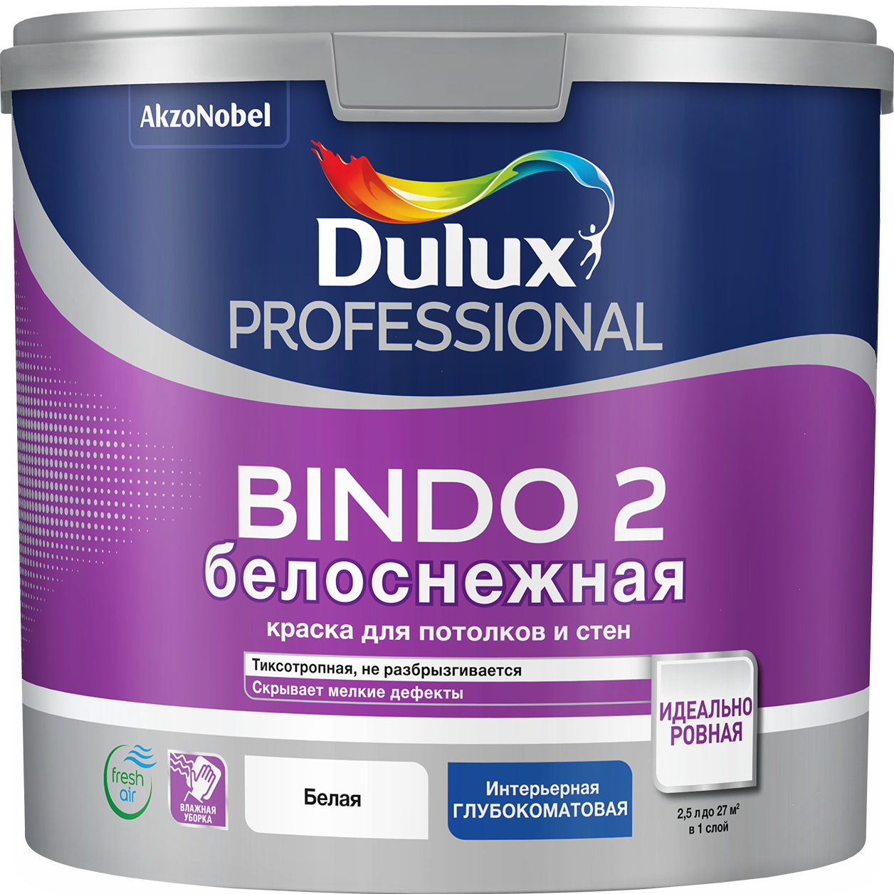 Краска Dulux Professional Bindo 2 белоснежная глубоко-матовая, для потолков, 2,5л