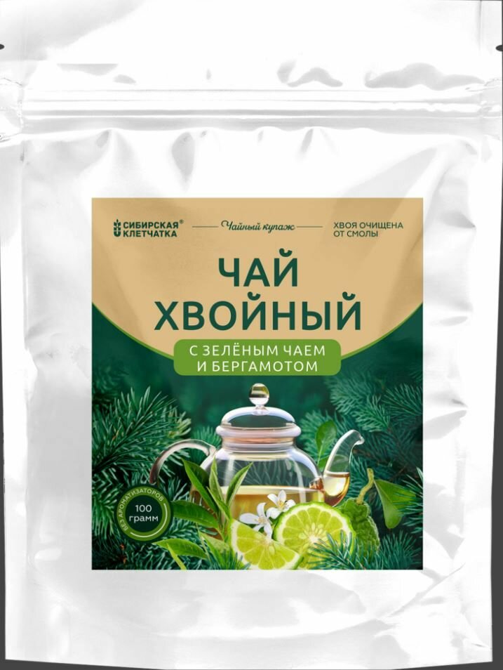 Хвойный чай с бергамотом и зеленым чаем