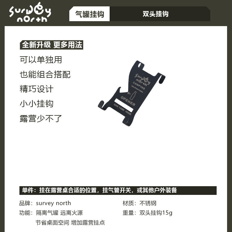 Настольная стационарная стойка IGT, кассетная плита, крючок для газового баллона для высокогорья, зажим для плоского газового баллона для кемпинга на открытом воздухе, многофункциональная подвесная стойка.