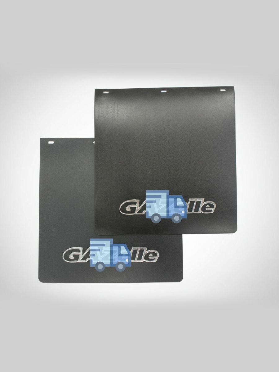 Брызговики задние для а/м ГАЗ-3302 (44см, комплект 2шт) / Балаково