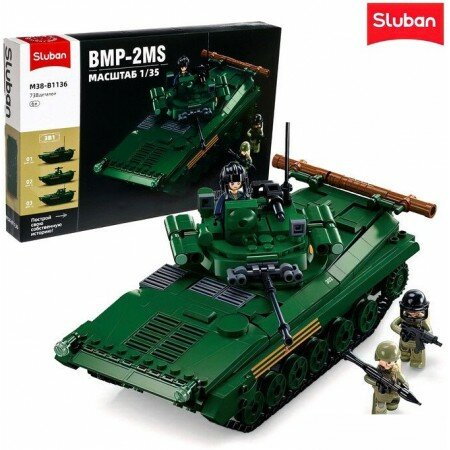 Sluban Модельки. БМП-2МС M38-B1136 9619155