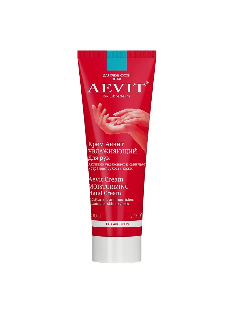 Крем для рук Либре дерма Aevit Питание и молодость