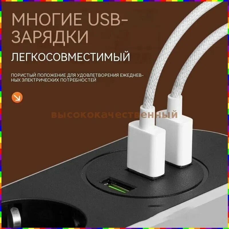 Удлинитель с сетевым фильтром 5 метров, тремя USB-портами, защитой от перегрузки и безопасной зарядкой