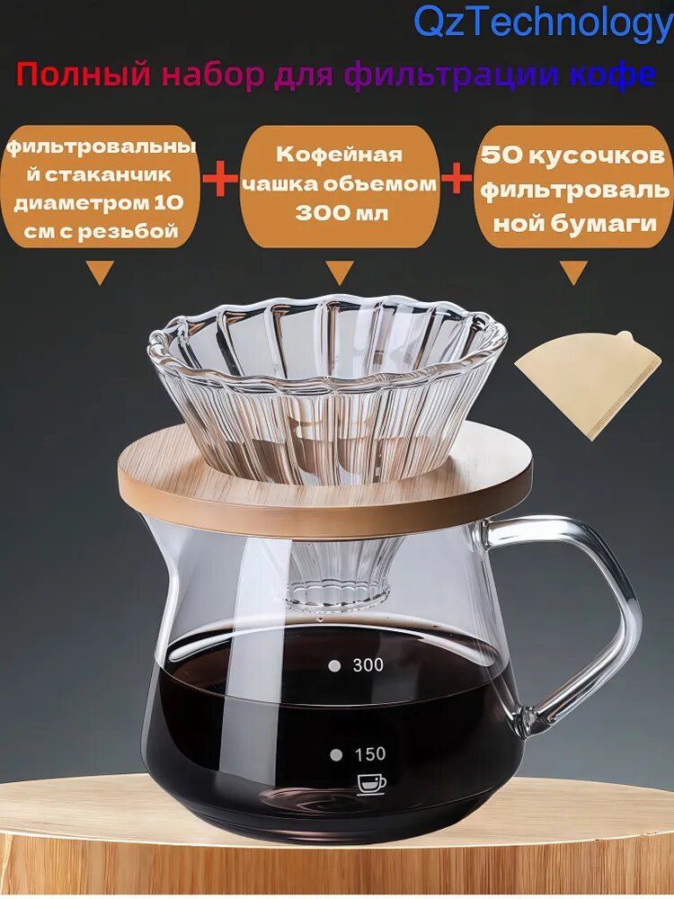 Емкость мерная, 300 мл, 3 шт
