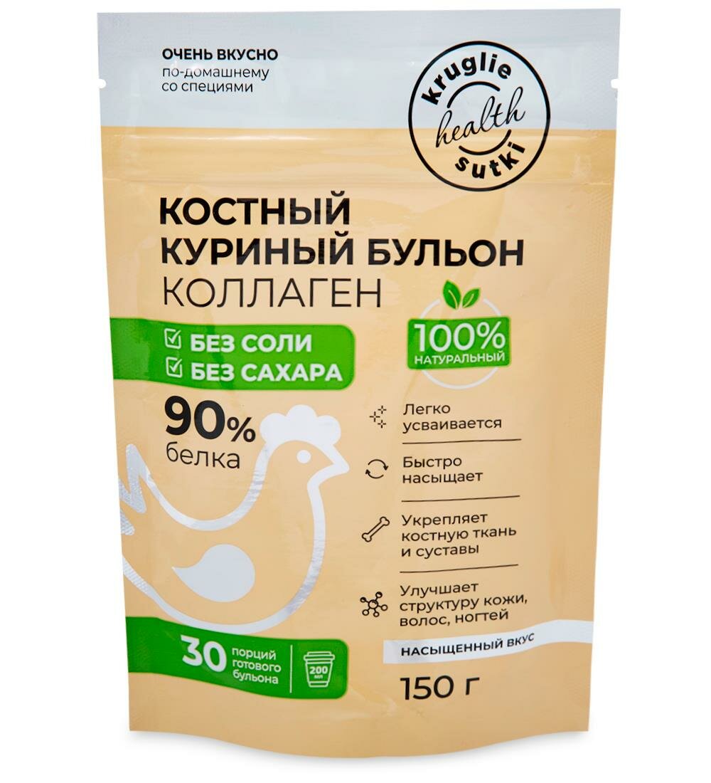 Бульон куриный флексартис A2187545, без соли, с коллагеном, 150г