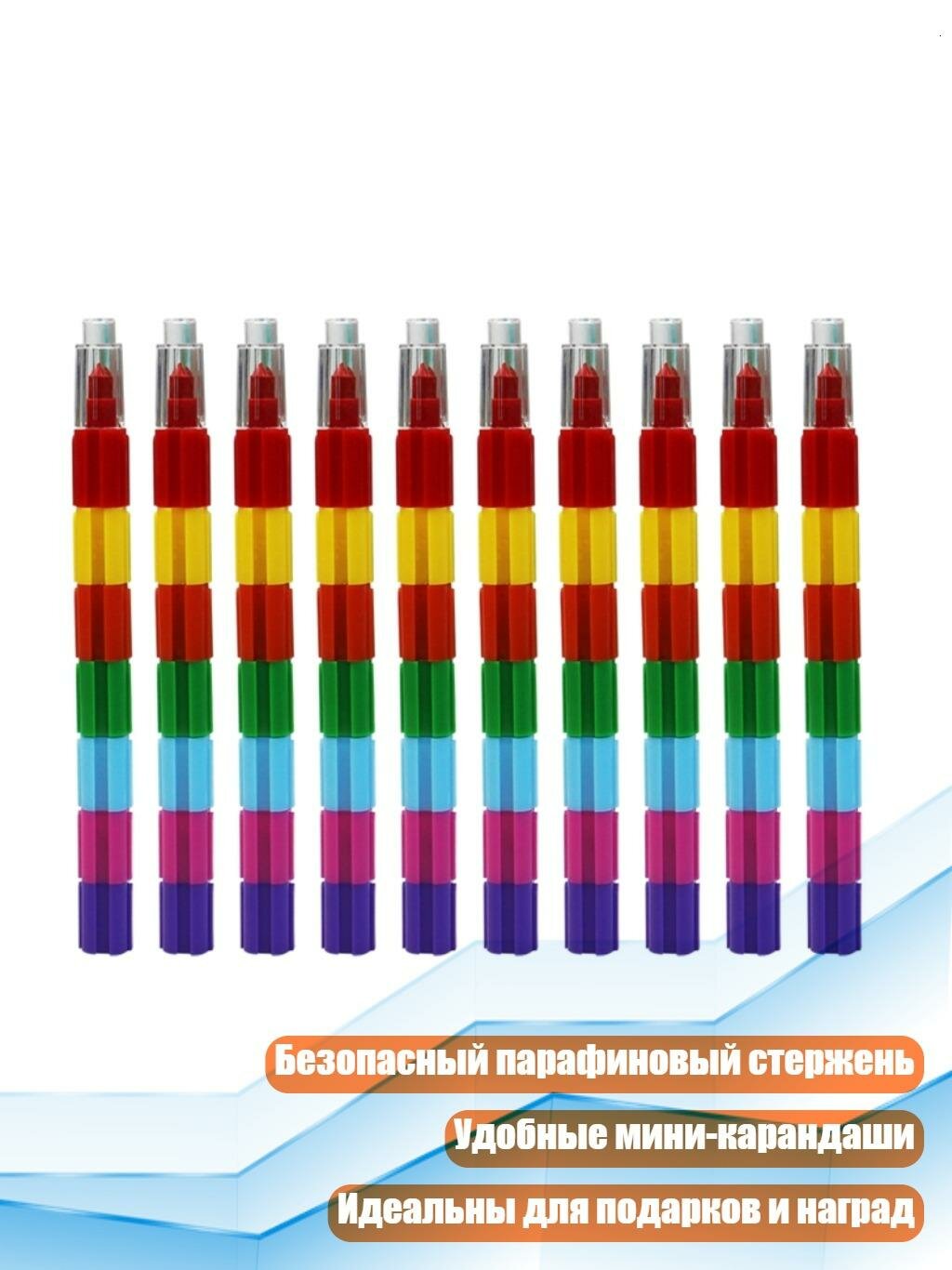 Мини-карандаши-малевки, 10 цветов
