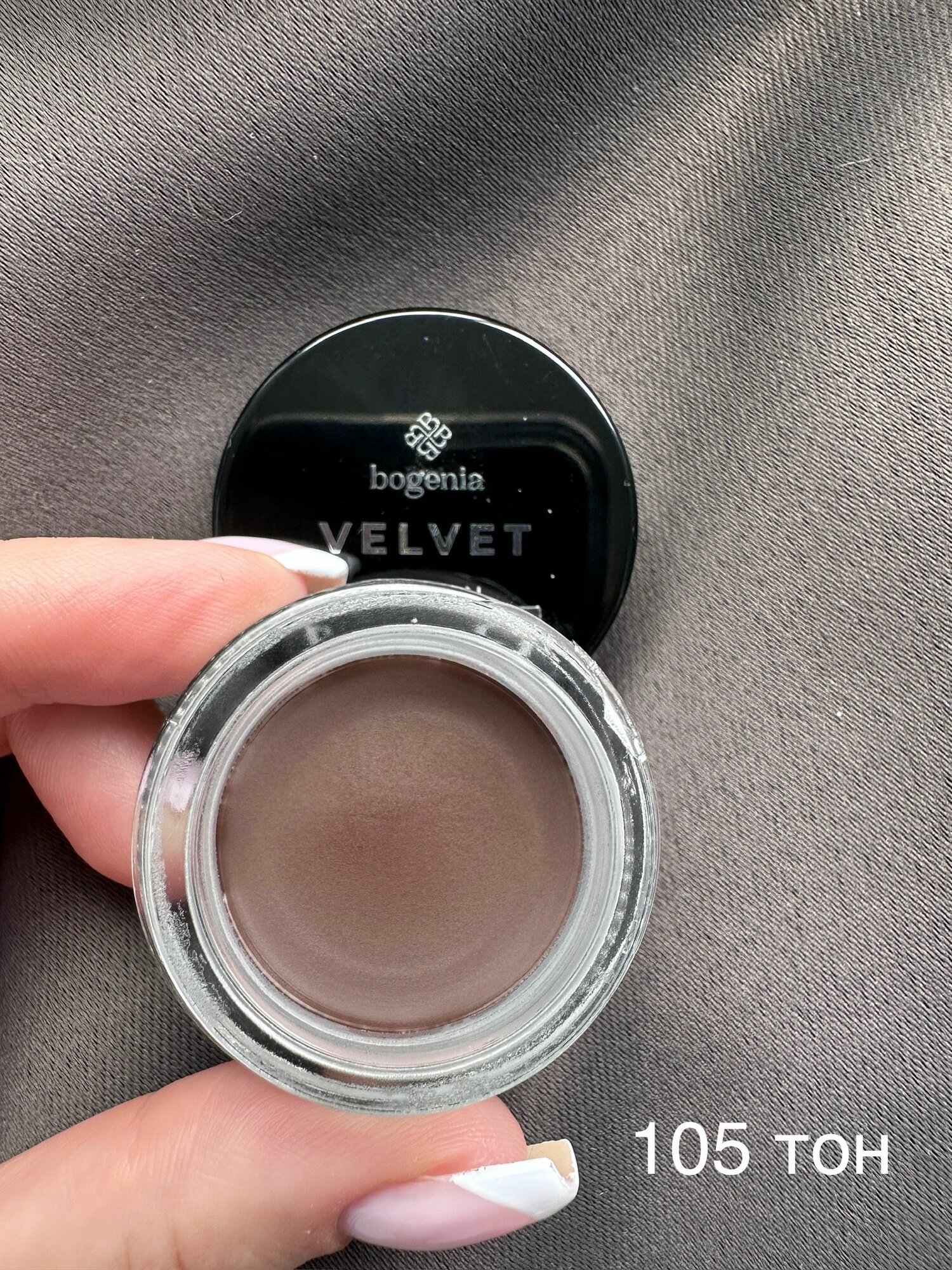 Bogenia Помадка для бровей Eyebrow Pomade Velvet BG910 105 chestnut