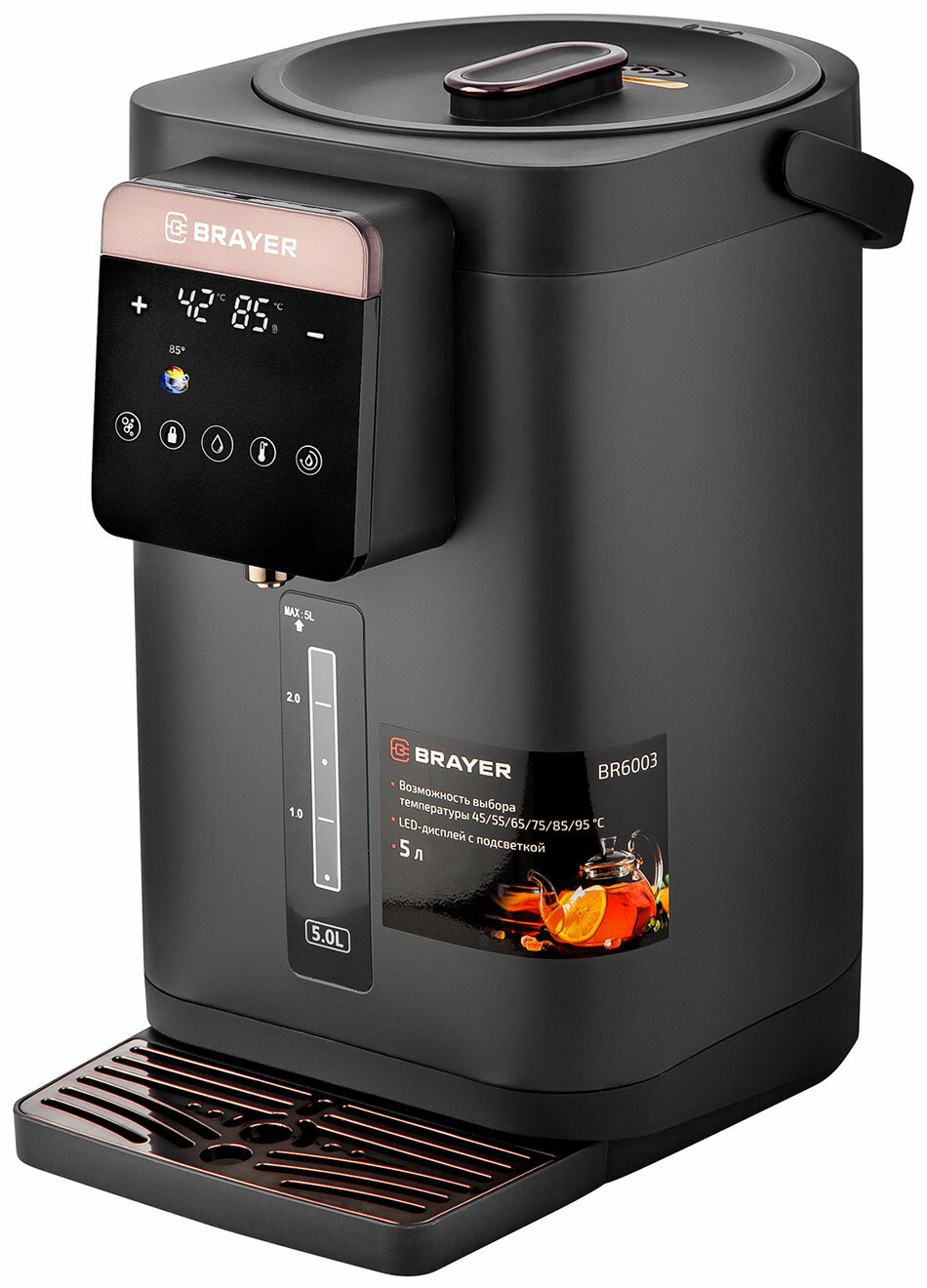 Термопот Brayer 6003BR