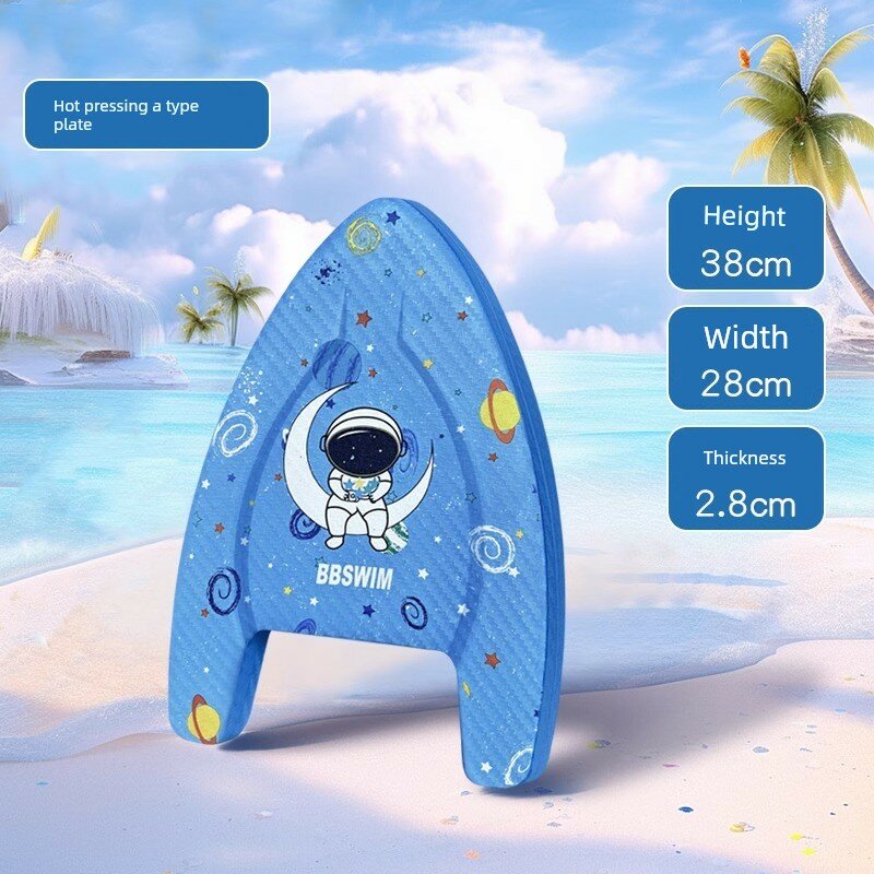 Доска для плавания, плавательное устройство, детский плавательный тренажер, вспомогательная доска для взрослых, доска