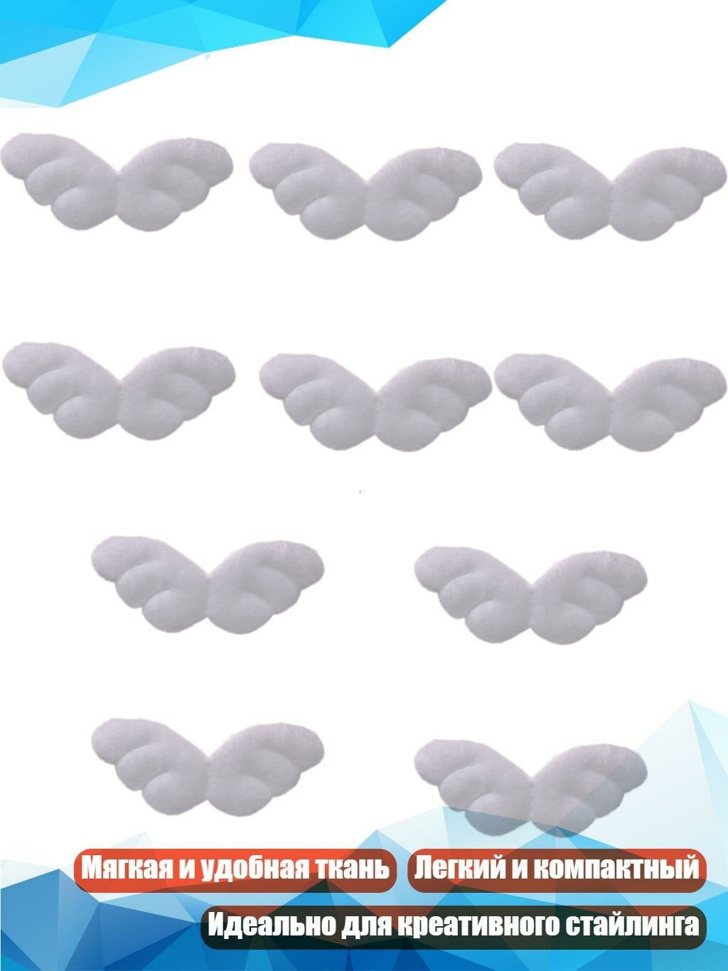 Крылья ангела из ткани, Хонпаку - 10