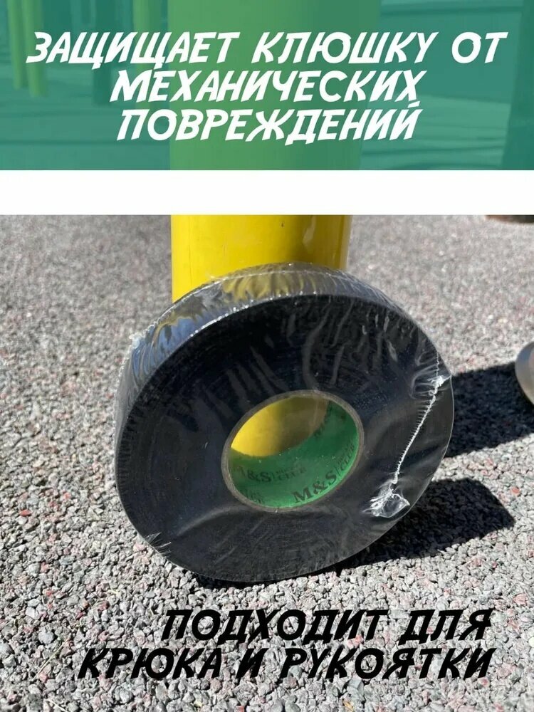 Лента для клюшек — фото 1