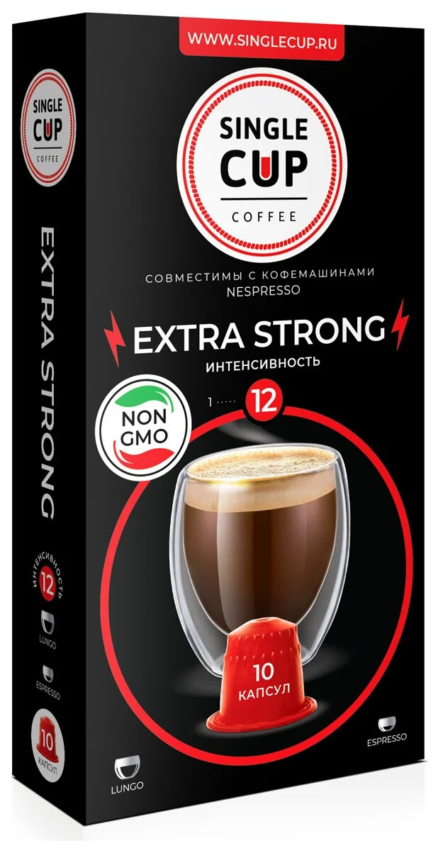 Кофе в капсулах Single Cup Extra Strong, интенсивность 12, 10 кап. в уп,