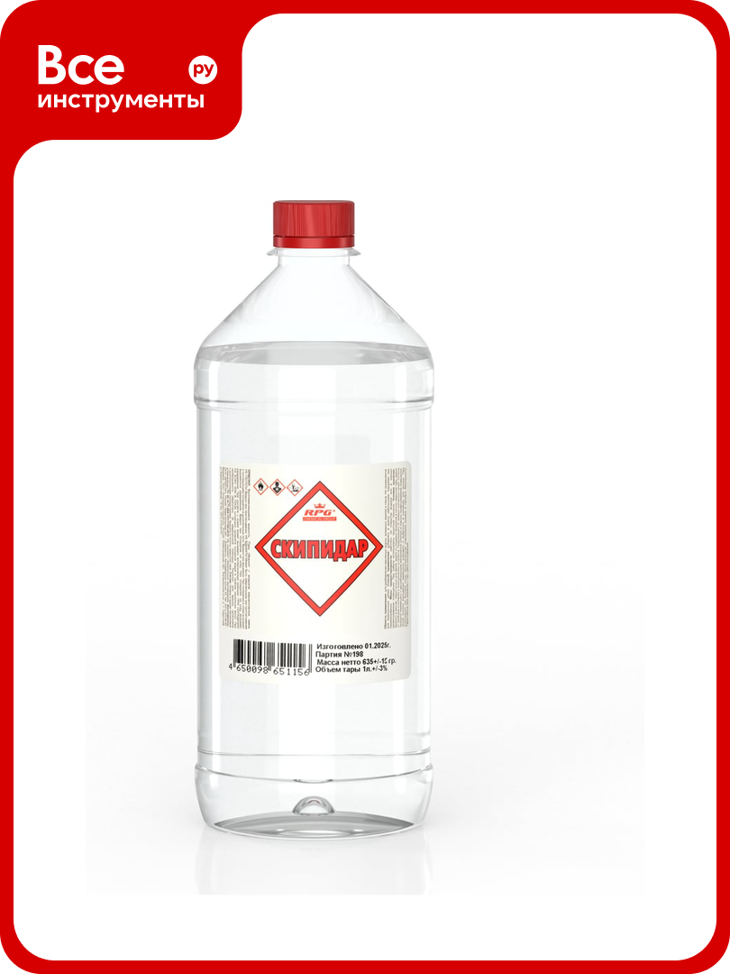 Скипидар RPG ПЭТ 1 л, 1 л