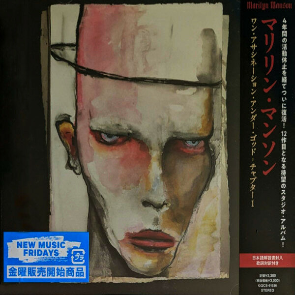 Marilyn Manson "CD Marilyn Manson One Assassination Under God (Chapter 1)"