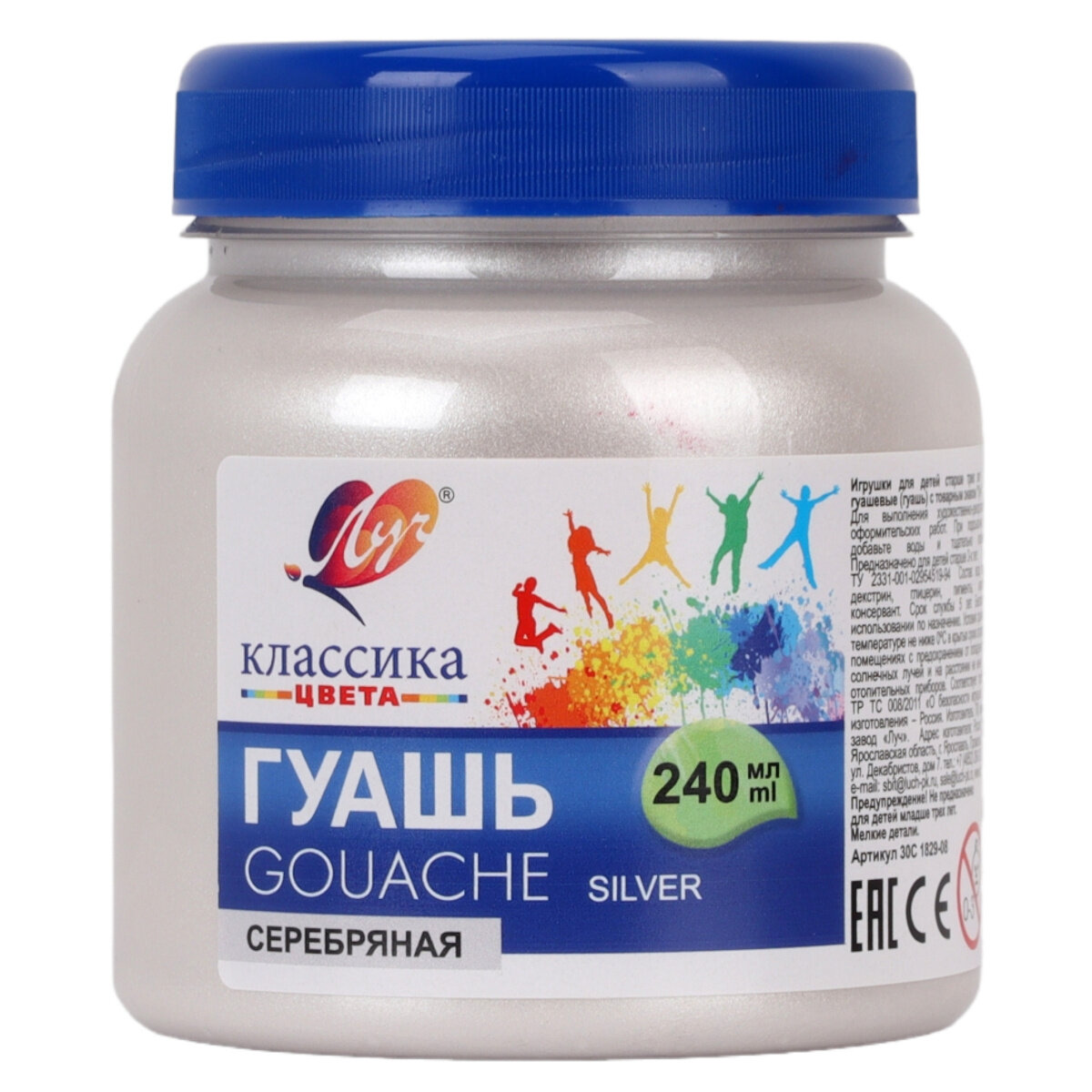 Гуашь Луч Классика серебряная 240мл 30С 1829-08