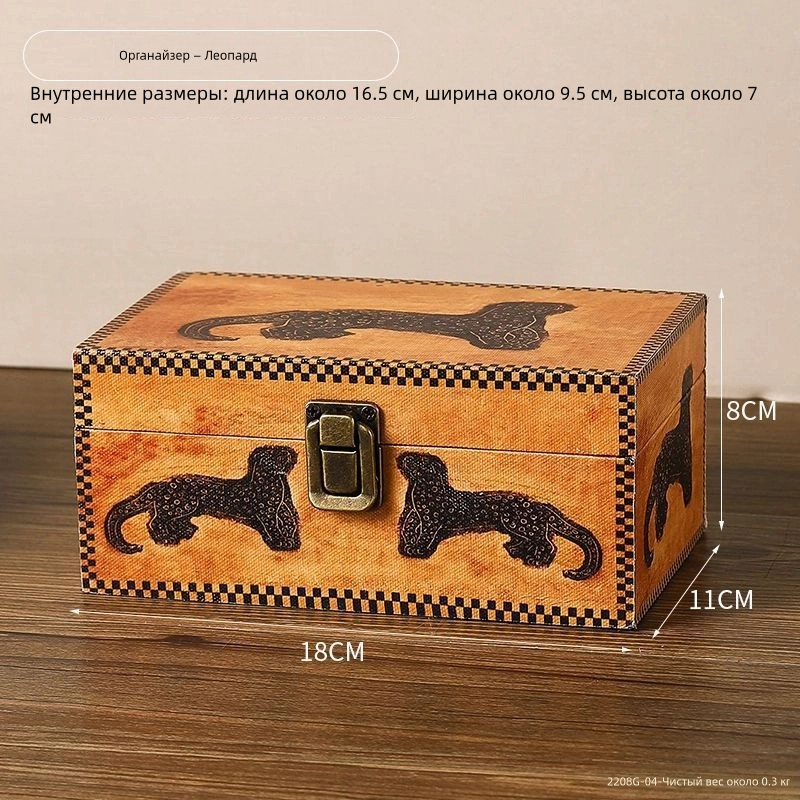 Коробка декоративная с замком для хранения украшений и мелочей, размером 18×11×8 см，леопард
