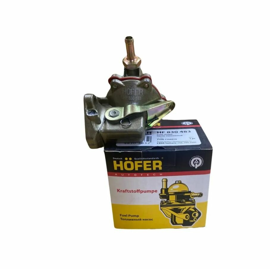 Насос топливный Hofer для ВАЗ-2108
