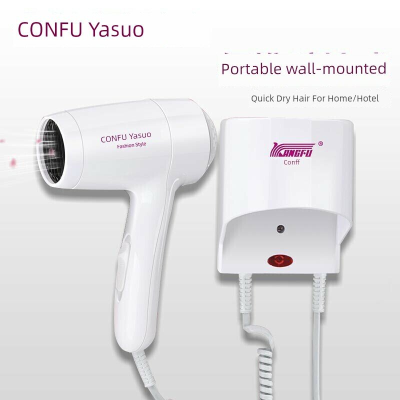Настенный фен Kangfu для отелей, 1200 Вт, модель KF-3056 белый/перфорированный